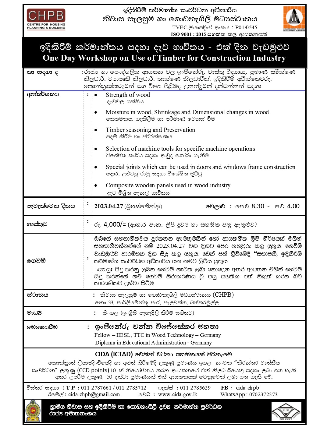 CCD Program : Construction Industry Development Authority